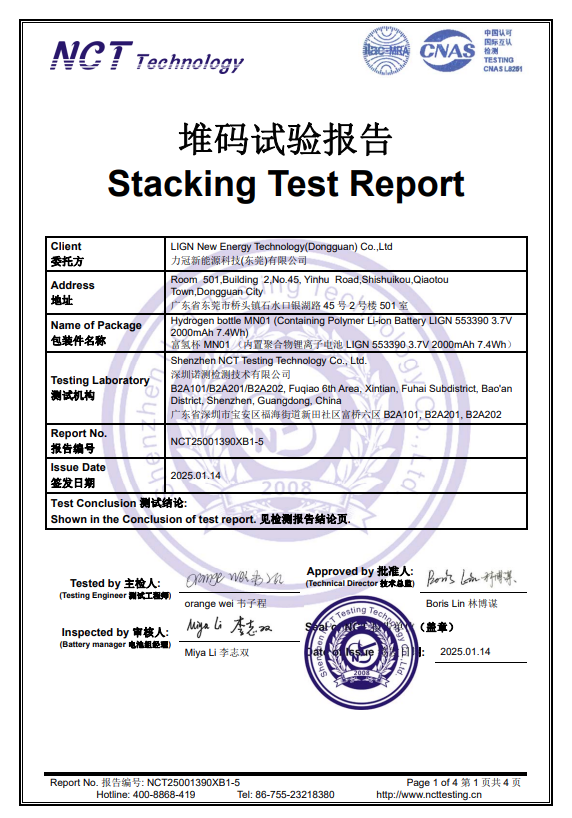 Flask Stacking Test Report – Echo Water
